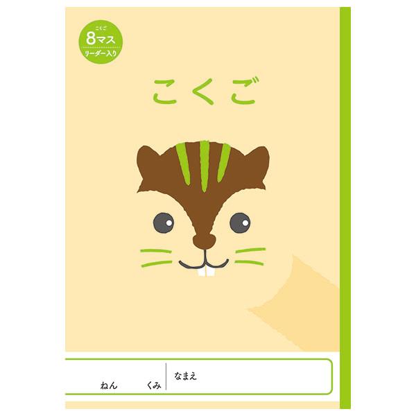 かわいいアニマル柄目にやさしいグリーン罫線採用安心品質の日本製品番：NKGC-CO8サイズ：セミB5 179×252×3mm生産国：日本内容：30枚(60ページ)注：※7冊までネコポス対応可能です。<font size="2" col...