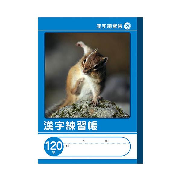 メーカー：NK学習帳品番：NKB-B5G-KA120Jサイズ：セミB5 179×252×3mm生産国：日本仕様：14mmマス　15×18内容：30枚(60ページ)注：※7冊までネコポス対応可能です。<font size="2" col...