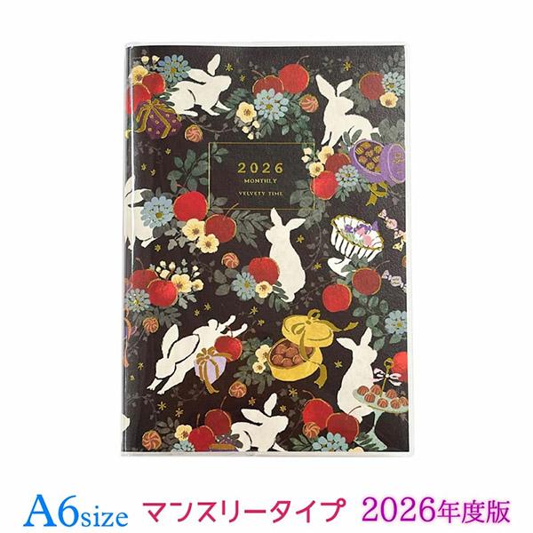 心をほどく優しい時間は、毎日の大切なたからもの。リラックスしたい時は、お気に入りに触れたくなる。プライベートな時間を繊細に彩ります。イラストレーターTomoko Hayashiによるスケジュール帳独創的な世界観が幅広い世代に支持されています...