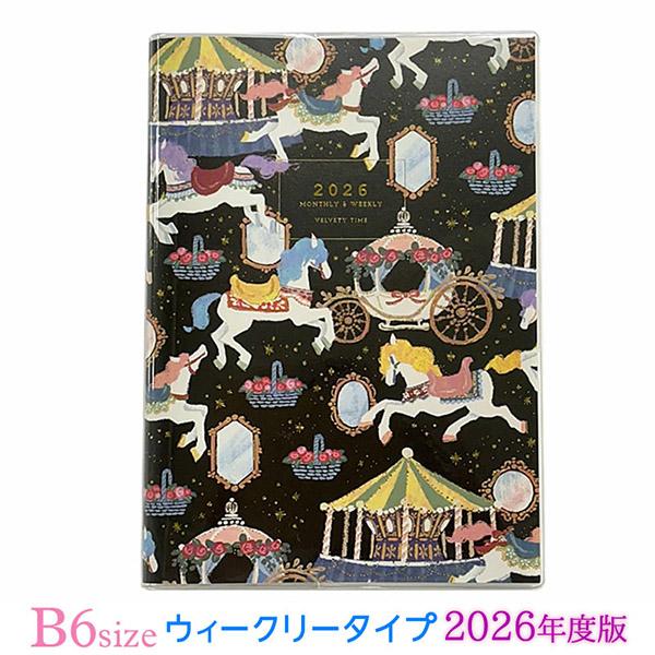 心をほどく優しい時間は、毎日の大切なたからもの。リラックスしたい時は、お気に入りに触れたくなる。プライベートな時間を繊細に彩ります。イラストレーターTomoko Hayashiによるスケジュール帳独創的な世界観が幅広い世代に支持されています...
