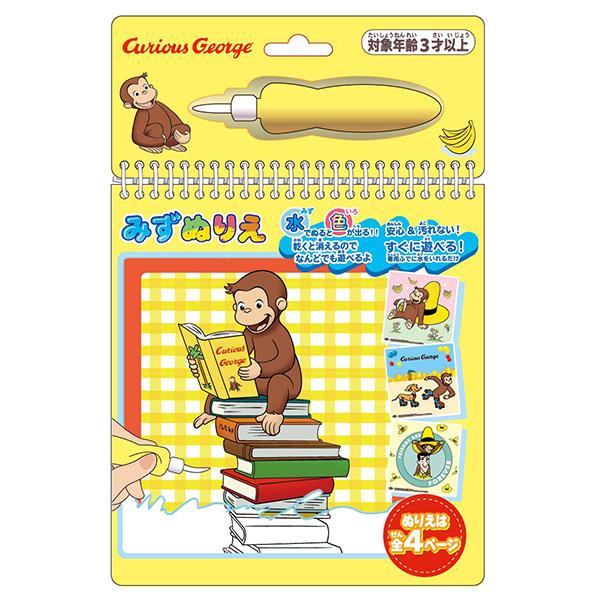 水でぬると色が出る！！乾くと色が消えるので、なんどでも遊べるよ！セット内容：みずぬりえ/4枚　専用ふで/1本商品サイズ：W185×H263×D15mm重量：240g素材：ふで/ナイロン・PE　スパイラル/PET　ぬりえ本体/紙対象年齢：3歳...