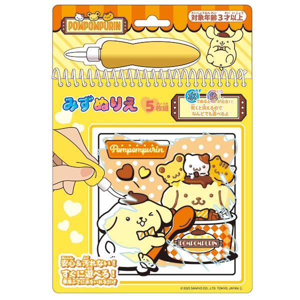 水でぬると色が出る！！乾くと色が消えるので、なんどでも遊べるよ！セット内容：みずぬりえ/5枚　専用ふで/1本商品サイズ：W185×H263×D15mm重量：240g素材：ふで/ナイロン・PE　スパイラル/PET　ぬりえ本体/紙対象年齢：3歳...