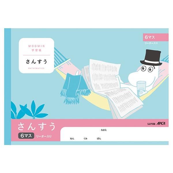 ●規格：学用3号（179×252mm）●適応学年：1年●製本：糸綴じ●枚数：30枚※画像と商品の色合いが光等の加減により実物と異なる場合がございます。