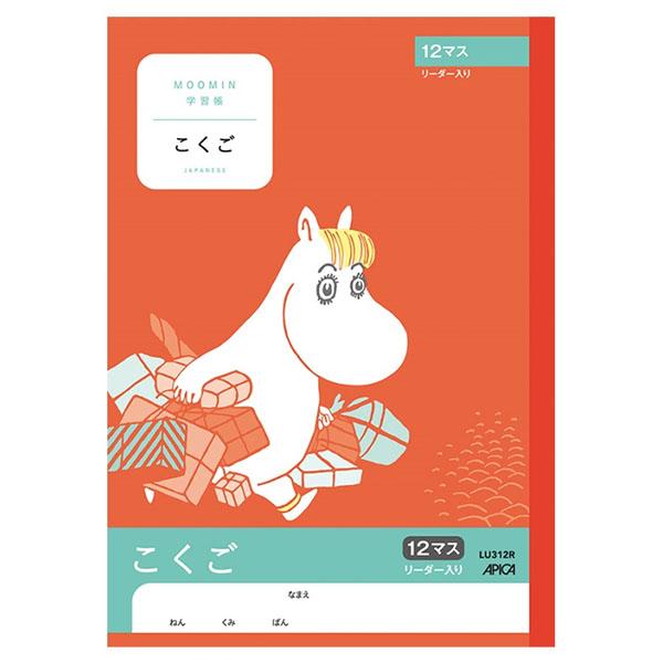 ●規格：学用3号（179×252mm）●適応学年：1年〜2年●製本：糸綴じ●枚数：30枚※画像と商品の色合いが光等の加減により実物と異なる場合がございます。