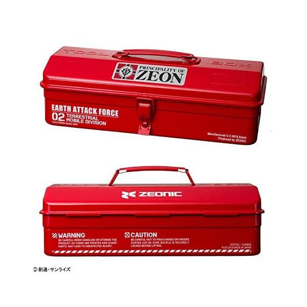 MS エンジニアが愛用する工具箱天面には栄光のジオン公国エンブレムのメタルプレートを配置。品番：000933040商品サイズ：(+10〜35mm※蓋部分)外寸：(約)幅375×高さ120×奥行160(mm)内寸：(約)幅355×深さ75×奥...