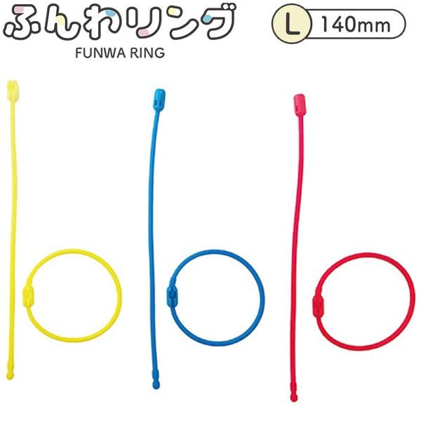 シリコンゴムだから柔軟・伸縮性があって取り外しも簡単♪耐熱・耐寒にも優れ様々なシーンで活躍◎品番：SIL-V140全長：約145ｍｍ長径(繋いだとき)：約48mm厚み：2.5mm材質：リング部/シリコン樹脂　接合部/ABS樹脂※商品の仕様の...