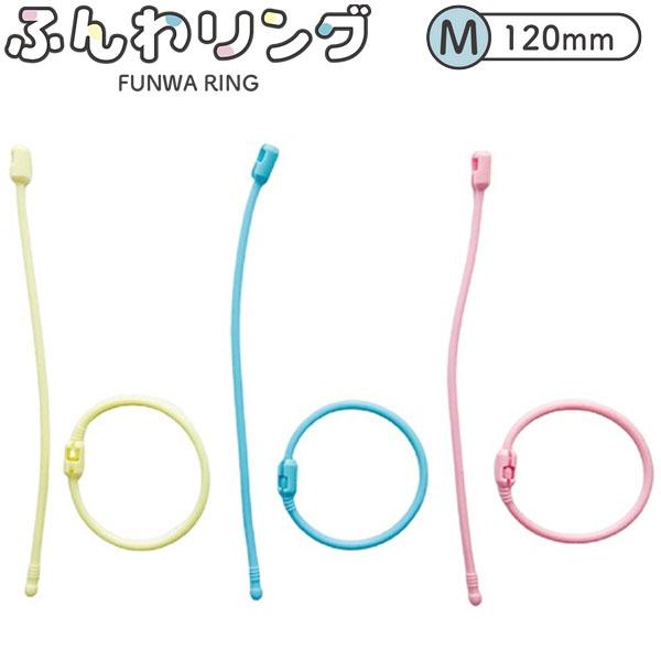 シリコンゴムだから柔軟・伸縮性があって取り外しも簡単♪耐熱・耐寒にも優れ様々なシーンで活躍◎品番：SIL-P120全長：約125ｍｍ長径(繋いだとき)：約42mm厚み：2.5mm材質：リング部/シリコン樹脂　接合部/ABS樹脂※商品の仕様の...