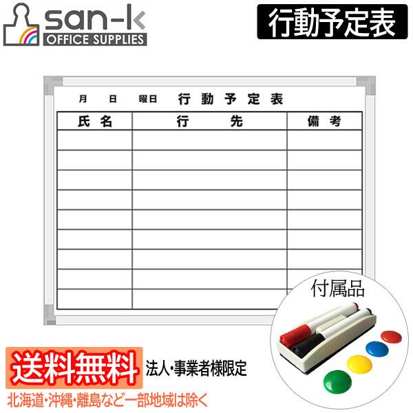 海外製のお求めやすいスチールホワイトボード壁面に取付が可能で粉受けトレイ一体型です軽量で環境配慮の芯材再生段ボール仕様品番：EWA-60YB材質：本体スチール　芯材再生段ボール　アルミ枠　樹脂コーナーガード重量：1500g付属品：マーカーペ...