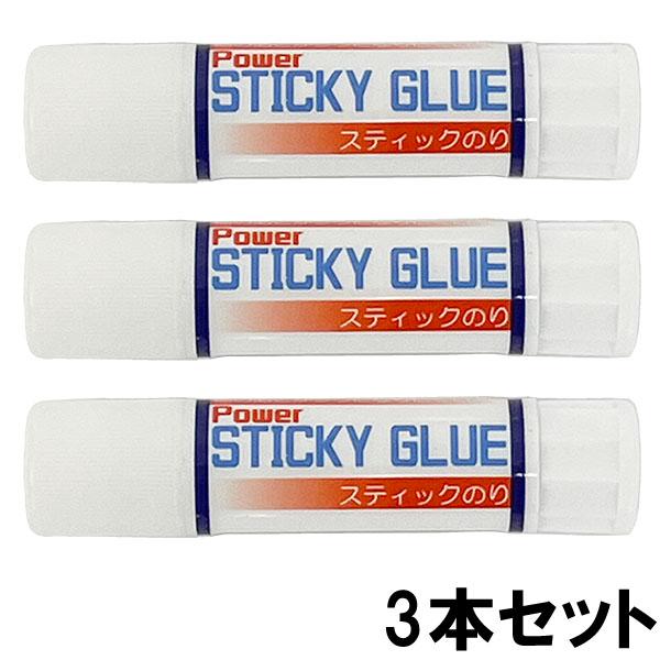 スティックタイプで手が汚れない一般紙・クラフト紙・厚紙などの接着に品番：NKSG10-H3材質：PVP(ポリビニルピロリドン)内容量(1本)：10g※商品の仕様の変更がある場合がございます。予めご了承くださいませ。※画像と商品の色合いが光等...