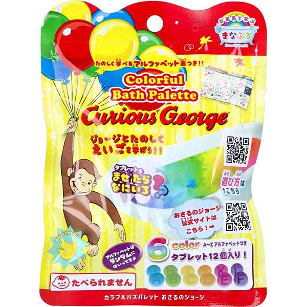 ●お風呂に1個ずつタブレットをいれてみよう！その1：タブレットをまぜたら何色になるかな？ いろいろな場所にいれるとたのしいよ！その2：どのアルファベットが書いてあるかな？ アルファベット表を使って英語を学ぼう！ ※A〜Zまでの全てのアルファ...