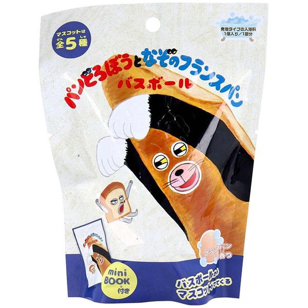 発泡タイプの入浴料。●miniBOOK付き。●フランスパンの香り。●マスコットは全5種(※種類は選べません)。どのマスコットが出るかお楽しみ！・バーン・なんだ これは！・むにゃむにゃ・・・・なぞのフランスパン・シークレット：なぞのフランスパ...