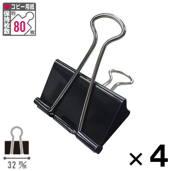 クルッとレバーが回転するからかさばりにくいクリップ、保持力も高いので資料の保管に最適です。品番：DBR-1P-BK素材：スチール(本体：黒染加工、レバー：ニッケルメッキ)個装寸法：80×18×165ｍｍ　43g※商品の仕様の変更がある場合が...