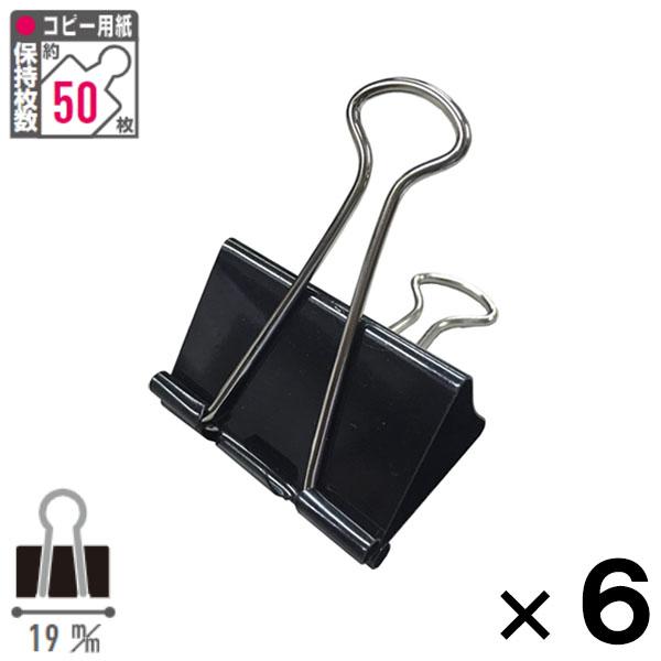 クルッとレバーが回転するからかさばりにくいクリップ、保持力も高いので資料の保管に最適です。品番：DBR-3P-BK素材：スチール(本体：黒染加工、レバー：ニッケルメッキ)個装寸法：65×10×165ｍｍ　24g※商品の仕様の変更がある場合が...