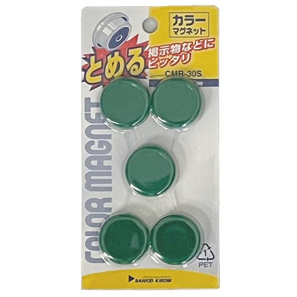 スチール面にちょっとしたワンポイントやペーパーの仮止めに最適なマグネットです。品番：CMR-30S-G本体素材：PS樹脂・磁石個装寸法：65×6×195ｍｍ　50g※商品の仕様の変更がある場合がございます。予めご了承くださいませ。※画像と商...