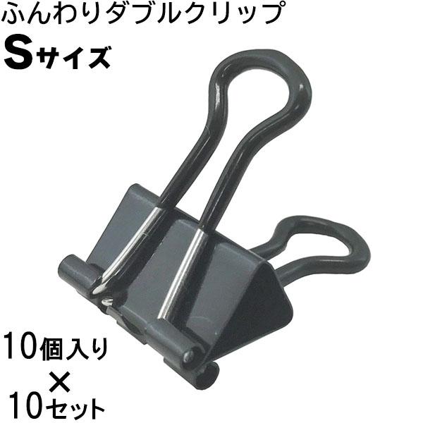 クリップの取っ手部分を樹脂コーティングした指にやさしい製品。レバーは指に対してクッションとすべり止めの役目をしており、指に負担をかけずクリップを開閉できる。品番：CDB-3P挟み厚：コピー用紙約50枚分材質：スチール、PVC商品サイズ：38...