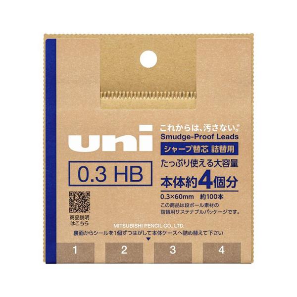 三菱鉛筆 シャープ芯ユニ 替え芯 UL-SD詰替用 0.3mm ULSD03TK4本体ケースへ手軽に詰め替えできる封緘シールを1枚ずつ剥がして、詰替用パッケージから直接シャープ芯を取り出すことで、本体ケースへ手軽に詰め替えることができます。...