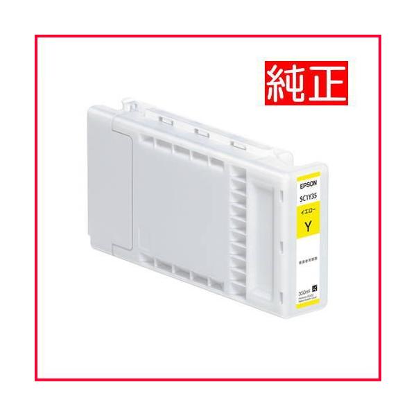 ●適合機種：ＳＣ−Ｔ７０５０／５０５０／３０５０／３０５０H／５０５０ＭＳ／３０５０ＭＳ●容量：３５０ｍｌ●種別：純正