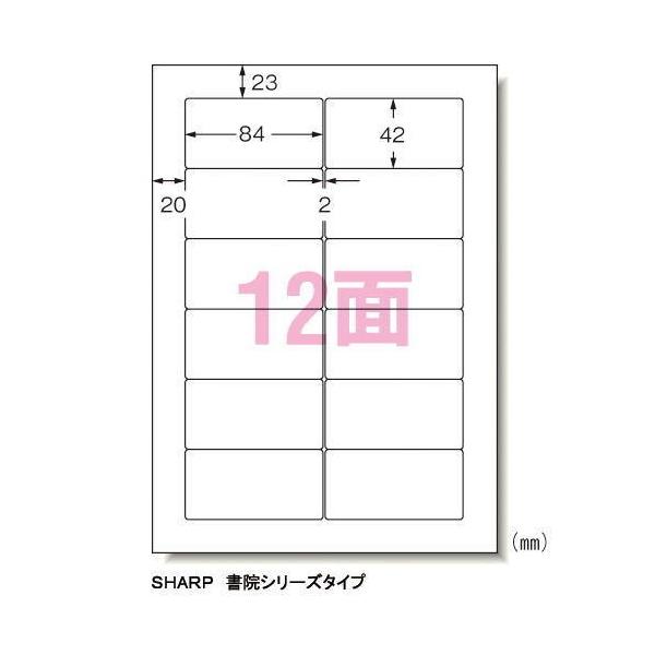 ●あらゆるプリンタに対応した使いやすいラベル。●宛名や表示のラベルがキレイに作れます。●入数：１００枚●規格：A4判12面●1片寸法：横84×縦42mm●紙種：上質紙●総紙厚：0.13mm●対応プリンタ：熱転写，モノクロレーザー，カラーレー...