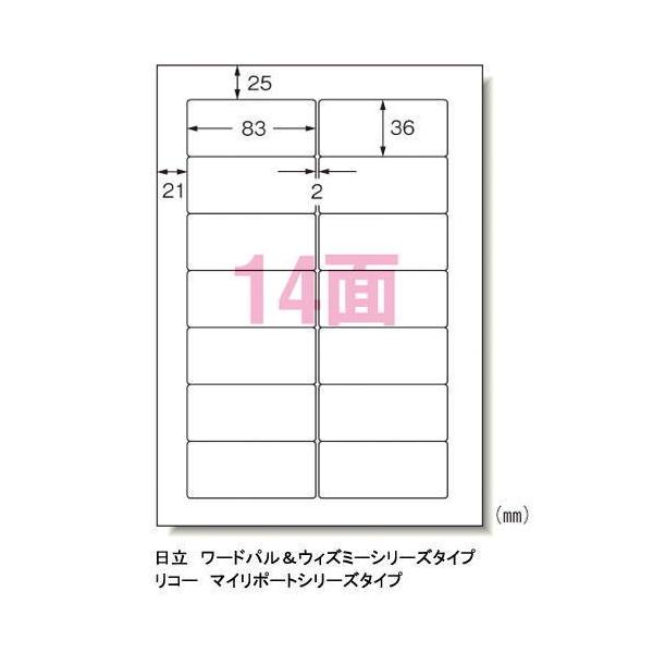 ●あらゆるプリンタに対応した使いやすいラベル。●宛名や表示のラベルがキレイに作れます。●入数：１００枚●規格：A4判14面●1片寸法：横83×縦36mm●紙種：上質紙●総紙厚：0.13mm●対応プリンタ：熱転写，モノクロレーザー，カラーレー...