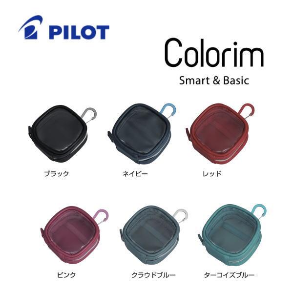 メーカー　パイロット製品名　「Colorim Smart&amp;Bacic(カラリム スマートベーシック)」ミニケース品番　CRMC-1カラー　ブラック/ネイビー/レッド/ピンク/クラウドブルー/ターコイズブルー材質　ポリウレタン(PU)...