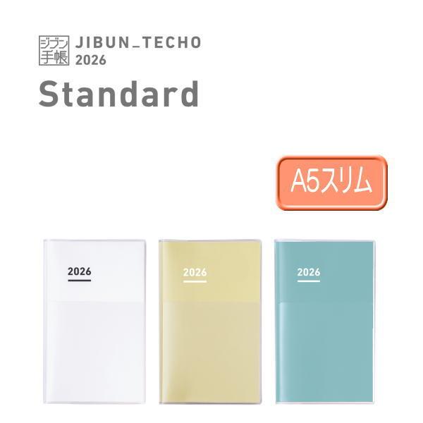 発売は9月中旬頃になります。順次入荷次第の発送になります。宅配便ご希望の場合は、別途宅配便料金をご請求させていただく場合がございます。ご注文後改めて、送料金額を訂正いたします。※他の商品も一緒にご注文の場合、メール便規格外の大きさになります...