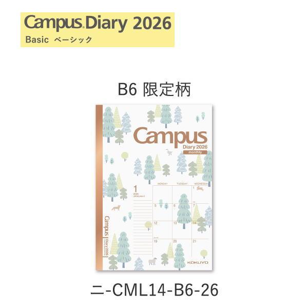※掲載されている商品は、季節限定商品、また店頭販売もあるため、当ページに在庫表示がございましても、急な在庫切れが発生する場合がございます。メーカー在庫がなくなり次第、完売となります。その際は当店よりご連絡させていただきます。 予めご了承くだ...