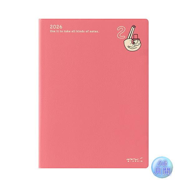 ※掲載されている商品は、季節限定商品、また店頭販売もあるため、当ページに在庫表示がございましても、急な在庫切れが発生する場合がございます。メーカー在庫がなくなり次第、完売となります。その際は当店よりご連絡させていただきます。 予めご了承くだ...