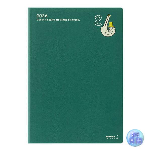 ※掲載されている商品は、季節限定商品、また店頭販売もあるため、当ページに在庫表示がございましても、急な在庫切れが発生する場合がございます。メーカー在庫がなくなり次第、完売となります。その際は当店よりご連絡させていただきます。 予めご了承くだ...