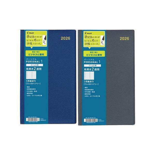 ※掲載されている商品は、季節限定商品、また店頭販売もあるため、当ページに在庫表示がございましても、急な在庫切れが発生する場合がございます。メーカー在庫がなくなり次第、完売となります。その際は当店よりご連絡させていただきます。予めご了承くださ...