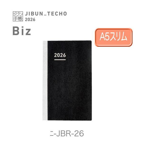 発売は9月中旬頃になります。順次入荷次第の発送になります。宅配便ご希望の場合は、別途宅配便料金をご請求させていただく場合がございます。ご注文後改めて、送料金額を訂正いたします。※他の商品も一緒にご注文の場合、メール便規格外の大きさになります...