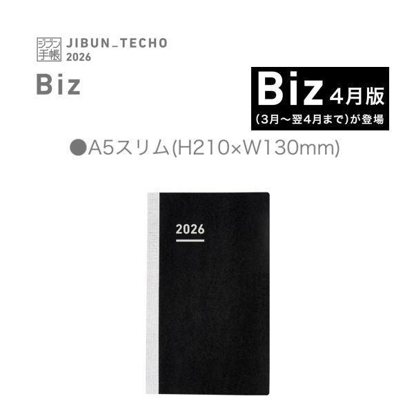 発売は1月中旬頃になります。順次入荷次第の発送になります。掲載コンテンツは1月分とspringで共通です。宅配便ご希望の場合は、別途宅配便料金をご請求させていただく場合がございます。ご注文後改めて、送料金額を訂正いたします。※他の商品も一緒...