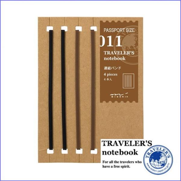メーカー　ミドリ品名　TRAVELER'S notebook(トラベラーズノート)」専用連結バンド(パスポートサイズ)サイズ　H124×W89mm品番　14335006内容　シリコンゴム2色　各2本入