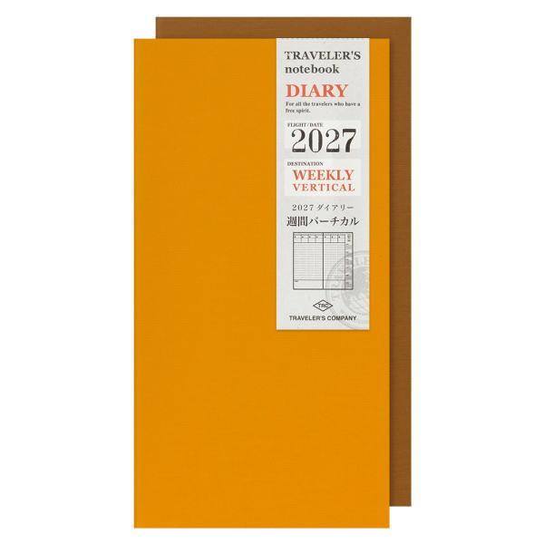 発売は9月中旬頃になります。順次入荷次第の発送になります。※掲載されている商品は、季節限定商品、また店頭販売もあるため、当ページに在庫表示がございましても、急な在庫切れが発生する場合がございます。メーカー在庫がなくなり次第、完売となります。...