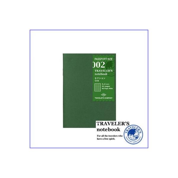 メーカー　ミドリ品名　TRAVELER'S notebook(トラベラーズノート)」専用「セクション」リフィル(パスポートサイズ)サイズ　H124×W89×D4mm品番　14369006内容　64ページ [MD用紙]、セクション罫 5×5m...