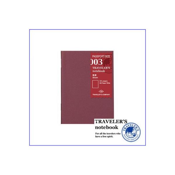 メーカー　ミドリ品名　TRAVELER'S notebook(トラベラーズノート)」専用「無罫」リフィル(パスポートサイズ)サイズ　H124×W89×D4mm品番　14370006内容　64ページ [MD用紙]、無罫、ステッチャー綴じ