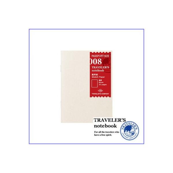 メーカー　ミドリ品名　TRAVELER'S notebook(トラベラーズノート)」専用「無罫」画用紙リフィル(パスポートサイズ)サイズ　H124×W89×D4mm品番　14372006内容　中紙/32ページ　無罫 [画用紙]　ステッチャー綴じ