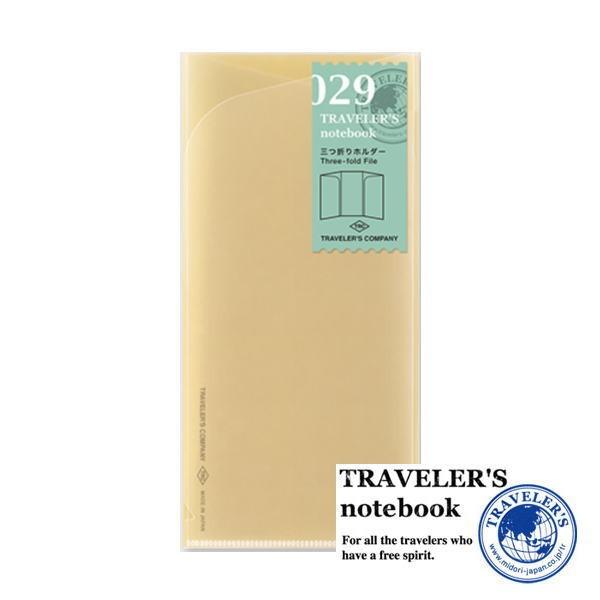 メーカー　ミドリ品名　TRAVELER'S notebook(トラベラーズノート)」専用 三つ折りホルダー リフィル(レギュラーサイズ)サイズ　H218×W310（開いた状態、OPEN）品番　14403006内容　A4サイズ3つ折りポケット