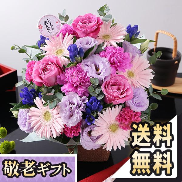 ※※※※※注意事項※※※※※【敬老の日ギフトのお届け日】敬老の日特集商品は2026年9月17日(木)〜21日(月)のいずれかにお届けいたします。※沖縄および離島へのお届けは承っておりません。ご注文された場合は、自動キャンセルとなります。何卒...