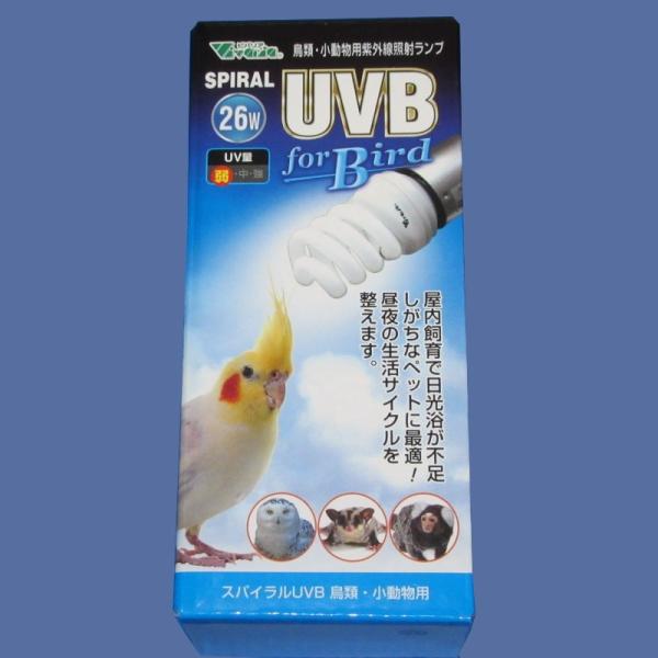 　屋内飼育で不足しがちな紫外線（UV）を補うスパイラルランプです（口金E-26）。　小鳥ではさほど重要とは言えないかもしれませんが、適度に含まれる紫外線で日光浴効果（ビタミンDの体内生成）を期待することが出来ます。