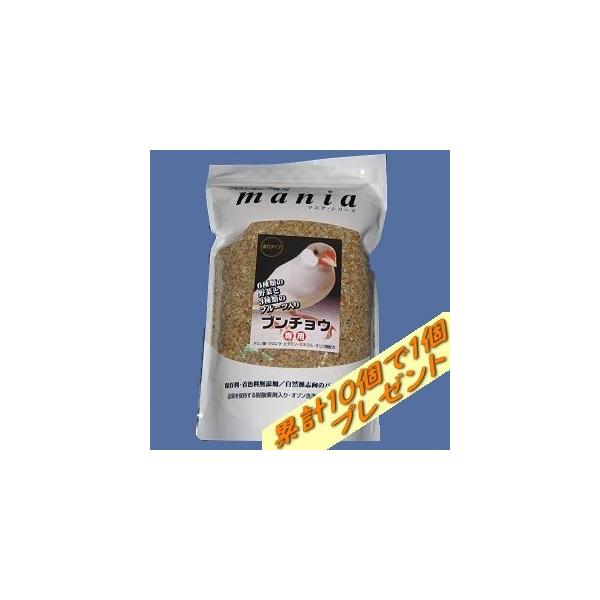 　保存料・着色料無添加でオゾン洗浄済みです。　野菜・果物を原料にした顆粒が配合されています。　アミノ酸・クロレラ・ビタミン・ミネラル・オリゴ糖も配合されています。※ 当店で累計10個お買い上げになった時点で、同商品を１個同梱いたします。