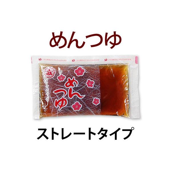梅うどんや、梅そうめんとセットしている、専用のめんつゆです。かつお節の香り高い、関西風のめんつゆは、梅うどんだけでなく、普通の冷やしうどんやそうめんとも相性抜群です。ストレートタイプですので、薄めずそのまま、めんつゆや、ぶっかけ冷しうどんの...