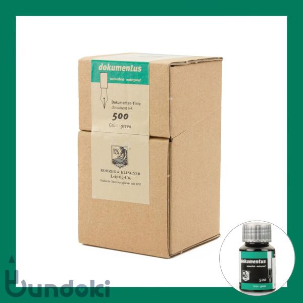 筆記された文字の保存性が極めて高い筆記インクです。 その耐水性や耐光性についてドイツの専門検査機関「Papiertechnische/ハイデナウ紙技術振興財団」により厳密に検査され、世界で初めてドイツ工業規格DIN-ISO 12757-2を...