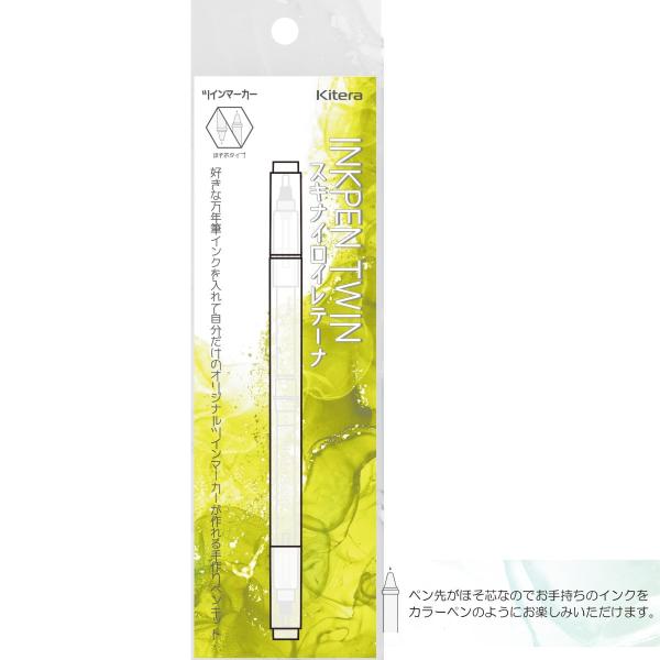 お手持ちのカラーインク・万年筆インクで自分だけのオリジナルカラーのツインペンを作ることが出来る手作りキットです。 ”ほそ芯”はペン先が細芯なのでカラーペンのようにお楽しみ頂けます