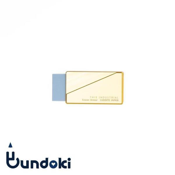 イレーザーアーマーの商品名の通り、アルミ製のアーマー（鎧）を纏ったラダイトさんの消しゴムカバー。