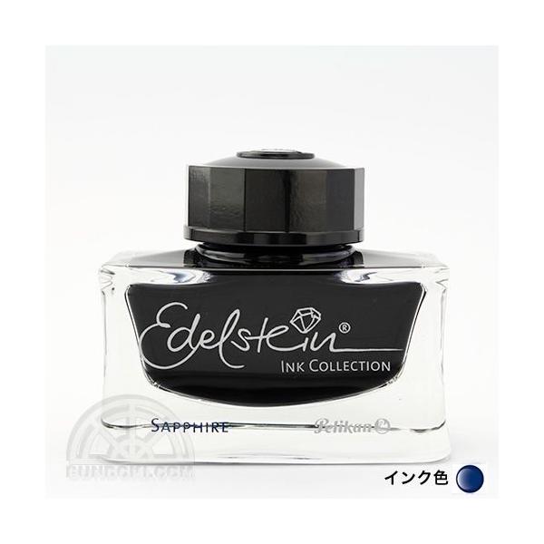 <p class='color4012700339393'>サファイアは一般的に濃紺あるいは青紫色。９月の誕生石です。</p>