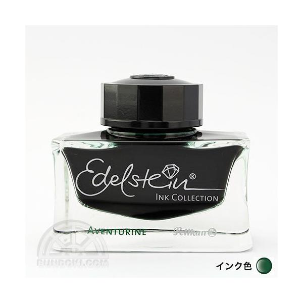 <p class='color4012700339362'>アベンチュリンはインド翡翠のことで、鮮やかな緑色が特徴です。</p>