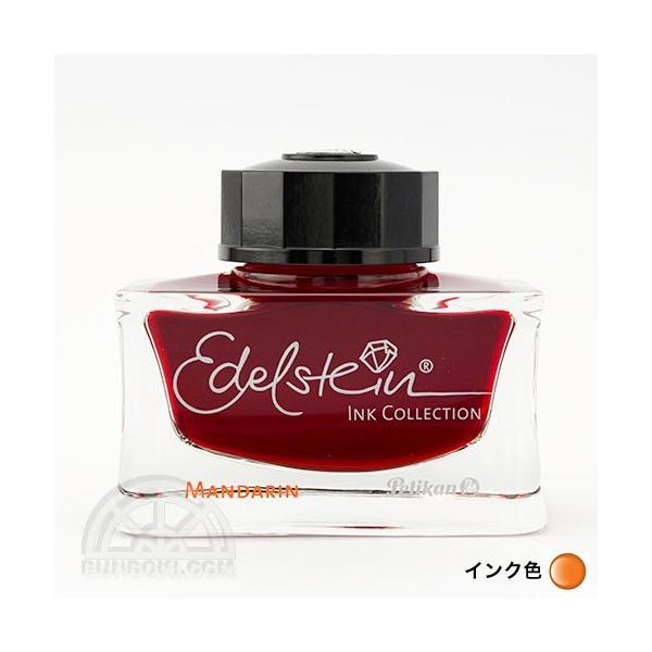 <p class='color4012700339348'>マンダリンはマンダリンガーネット。マンダリンオレンジのようなオレンジ色です。</p>