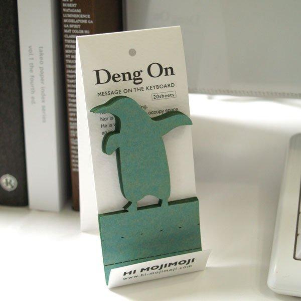 その伝言、きちんと届いていますか? 「デングオン」はパソコンのキーボードのキーの隙間に挟んで立てかけられるメモ用紙。 散らかりがちなデスクで最も目につきやすいキーボードの上をコミュニケーション・スペースとして有効活用します。