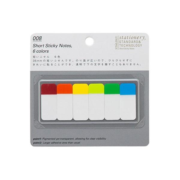 35mmの短いふせんです。のり面が広いので、ひらひらせずにきれいに貼ることができ、透明で下の文字を隠すこともありません。