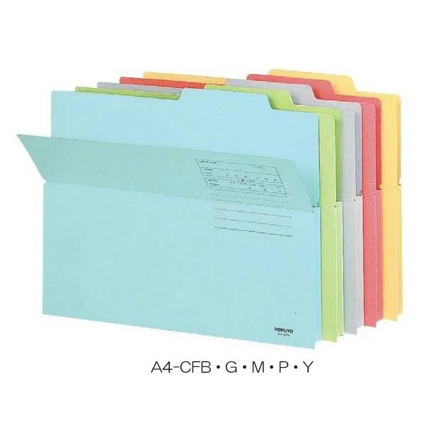 ＜製品特徴＞●外寸法の（　）内は山高さを表します。＜仕様＞サイズ：A4W・H：311・240（+15）※：連続伝票用紙304.8×228.6mm(Y12×T9)に対応仕様：カラーマチ付き●再生材配合率/古紙パルプ配合率71%●材質/色板紙（...